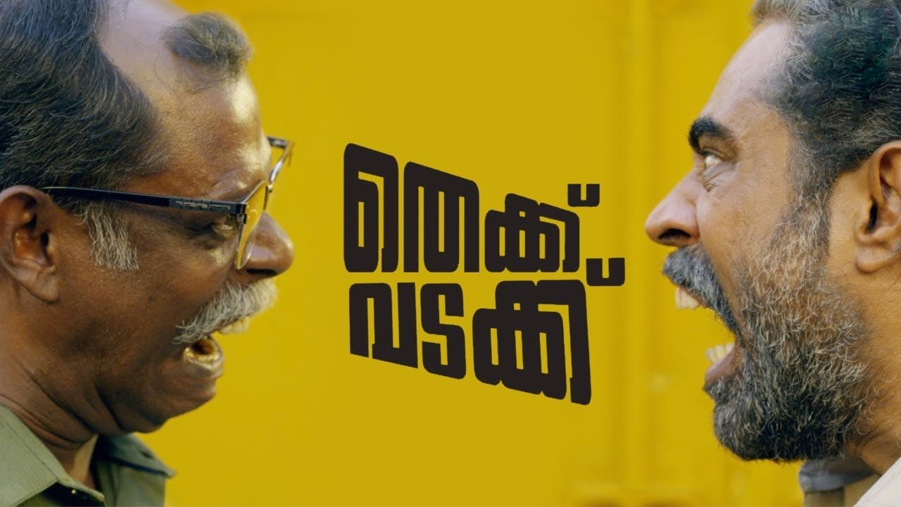 Thekku Vadakku Movie (2024) Cast, OTT, Release Date - Cine Fellows